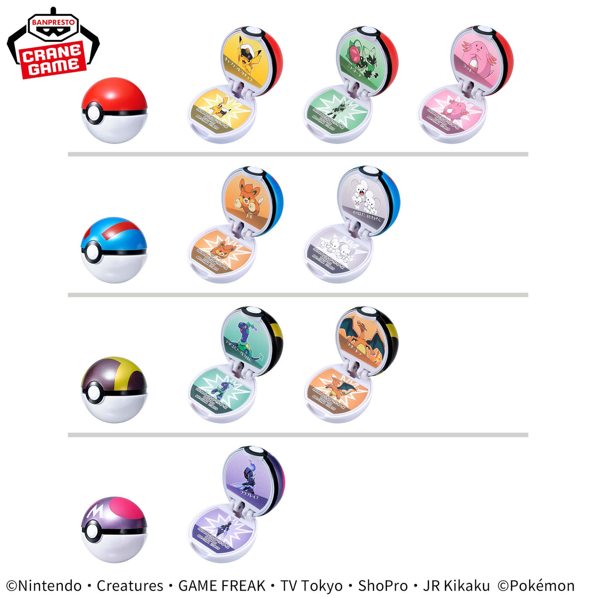 Pokemon Monster Ball Collection (Assorted Designs) – Common Ground Games