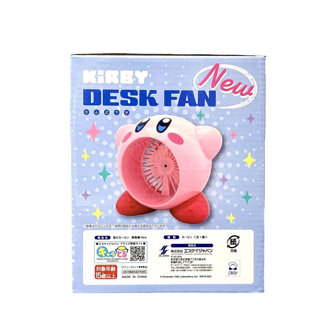 Kirby of the Stars USB Desk Fan – Common Ground Games