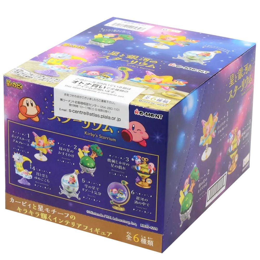 Kirby Rement Starrium Blind Box – Common Ground Games