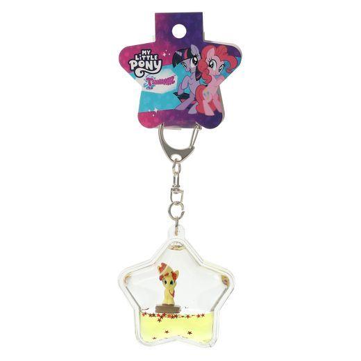 Liquid Keychain MLP Sunburst – Common Ground Games
