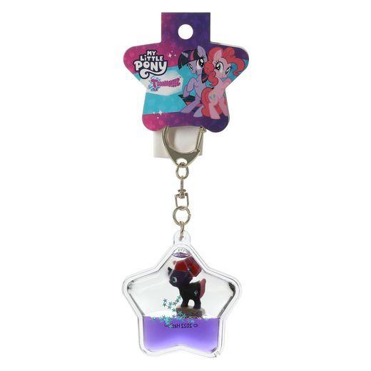 Liquid Keychain MLP Shadow – Common Ground Games